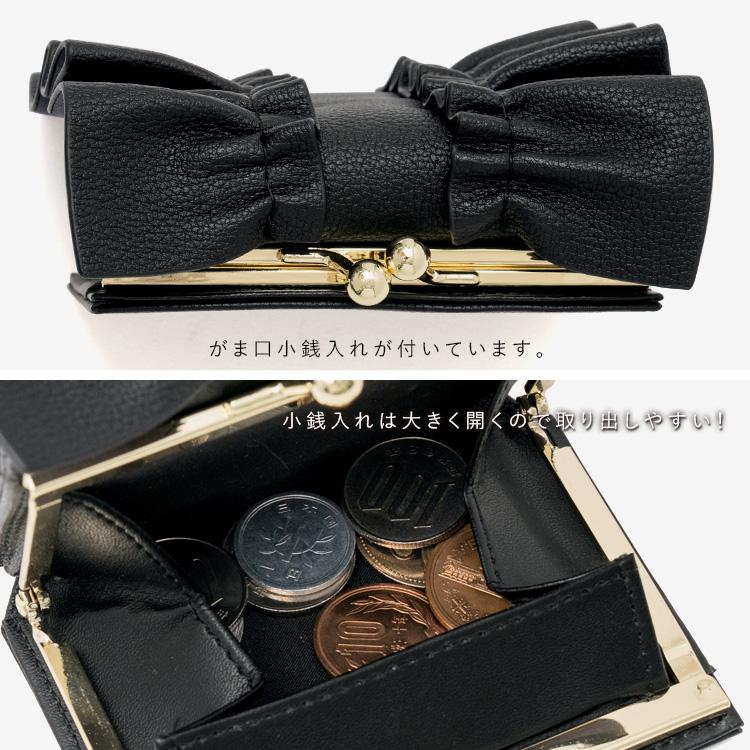 VitaFelice ミニ財布 レディース がま口 財布 フリル 三つ折り ミニウォレット 小さい財布 小銭入れ付き 軽量 コンパクト ubw-sp-0326 aroco/アロコ ...