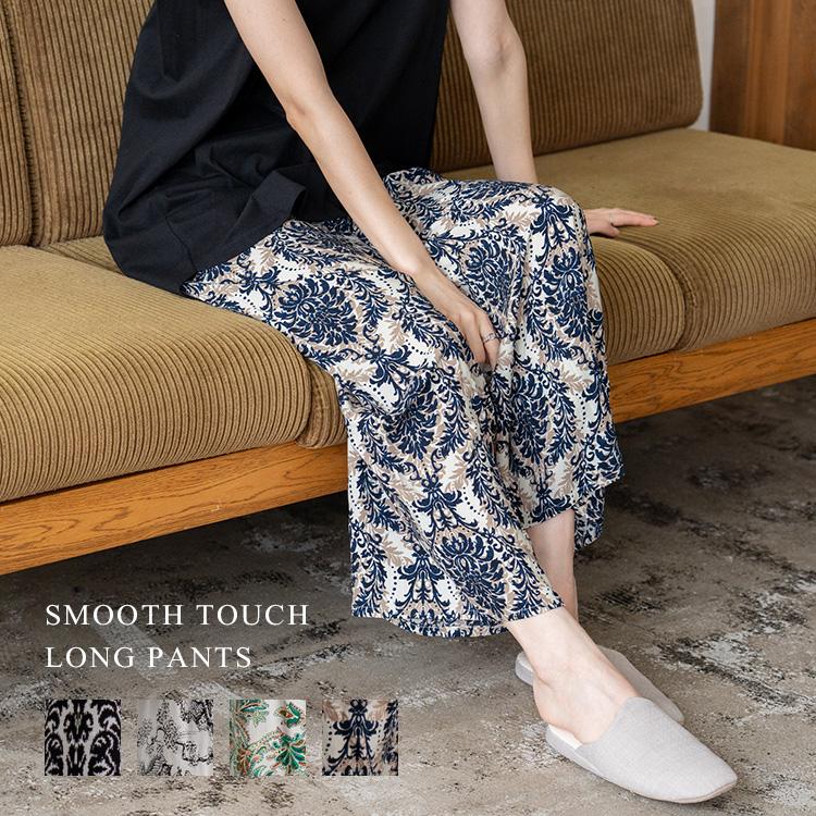 パンツ レディース ストレート ワイドパンツ ウエストゴム ゆったり ルームウェア 大きいサイズ イージーパンツ vkkc-0446 : vkkc-0446 : vitafelice ヤフー店 ...