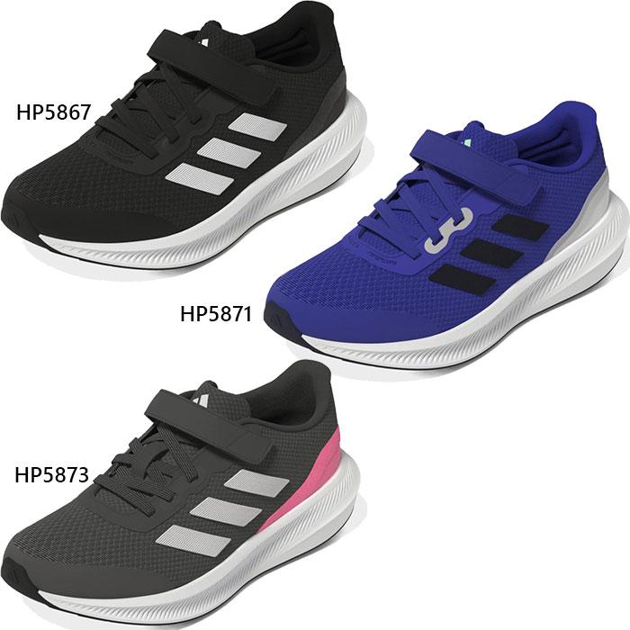 アディダス ジュニア キッズ コアファイト CORE FAITO 2.0 EL K スニーカー シューズ 運動靴 ランニングシューズ マラソン HP5867 HP5871 HP5873 ...