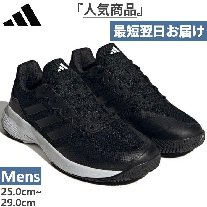 adidas アディダス メンズ ゲームコート 2.0 テニス Gamecourt Tennis テニスシューズ オールコート ハードコート ...