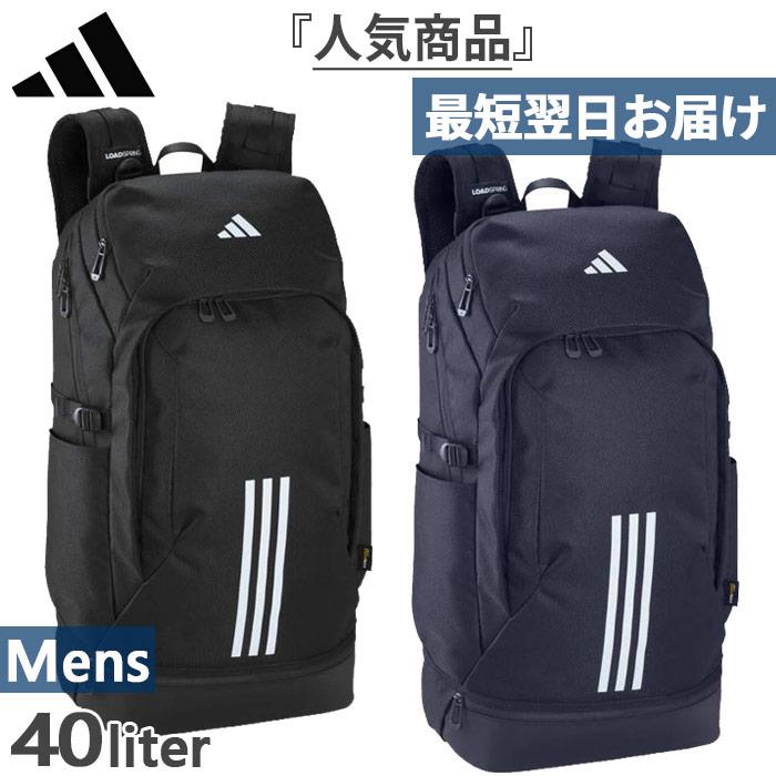 adidas（アディダス） 40L メンズ イーピーエス バックパック40
