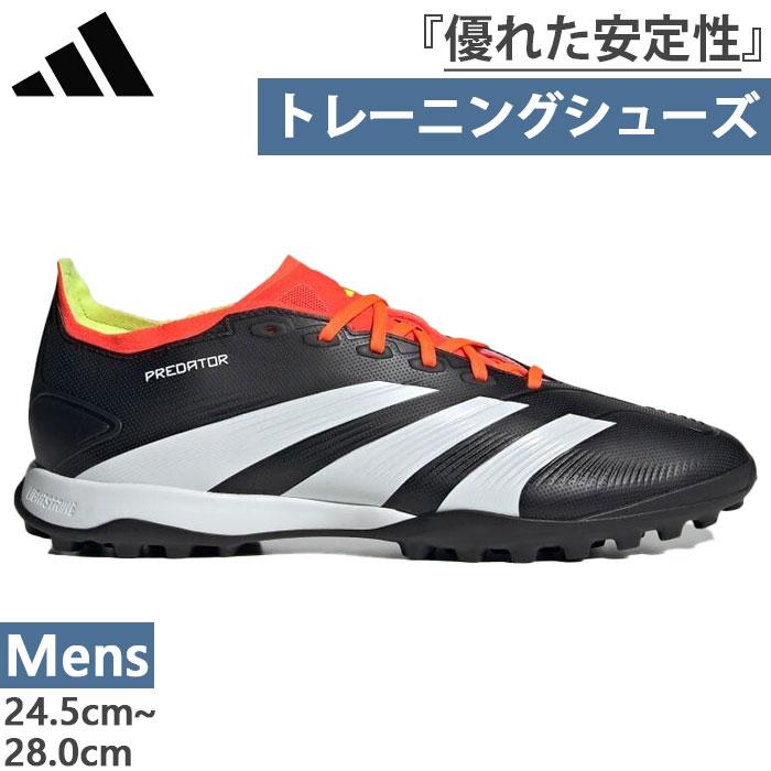 adidas アディダス メンズ プレデター 24 LEAGUE ロー TF ターフ用 Predator League Low サッカー ...