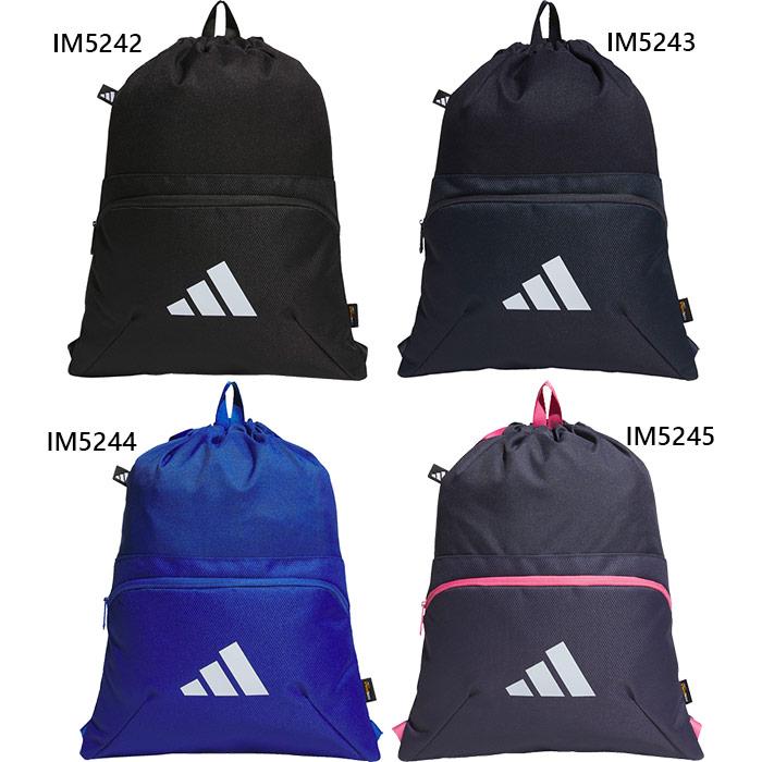 adidas 15L アディダス メンズ レディース EP/Syst. ジムバッグ バッグ 鞄 ジム トレーニング ナップサック JMT68 : バイタライザー - 通販 - Yahoo!ショッピング