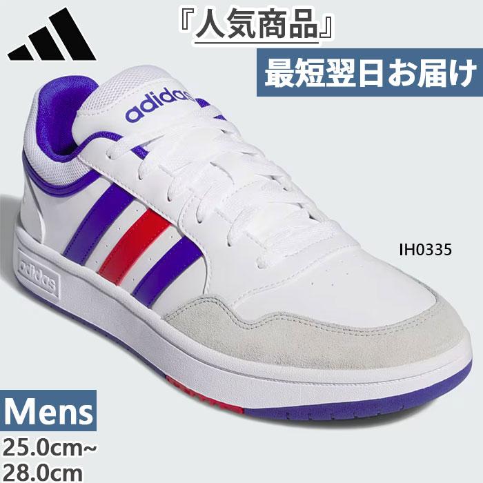 adidas アディダス メンズ フープス HOOPS 3.0 スニーカー シューズ 紐靴 カジュアル ローカット IH0335 ...