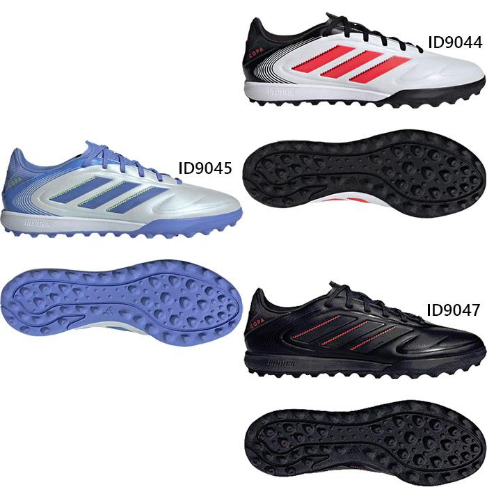 アディダス メンズ コパ ピュア リーグ ターフ Copa Pure 3 League Turf Boots サッカーシューズ トレーニング ...