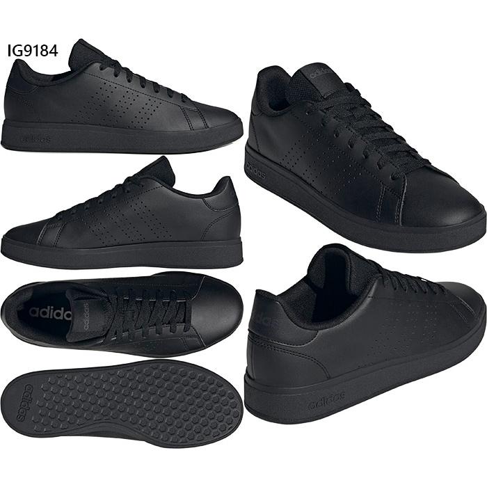 adidas（アディダス） メンズ レディース アドバンコート ベース ADVANCOURT BASE 2.0 U スニーカー シューズ 紐靴 ...
