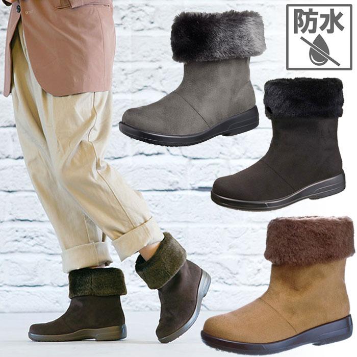 アサヒシューズ 3E幅 レディース トップドライ TDY39-11 ブーツ 2WAY