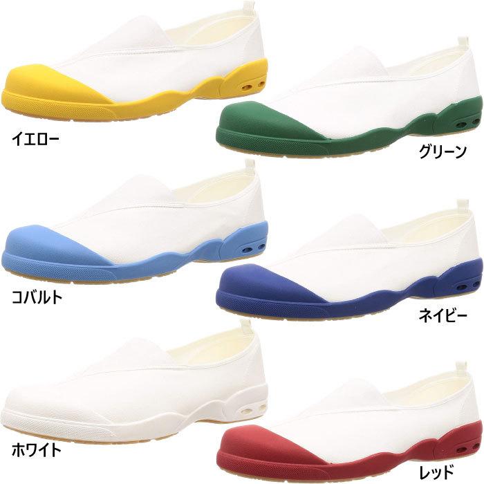 アサヒシューズ 14.0-22.5cm 2E幅 ジュニア キッズ ドライスクール 008EC 上履き 上靴 スクールシューズ ケアシューズ ...