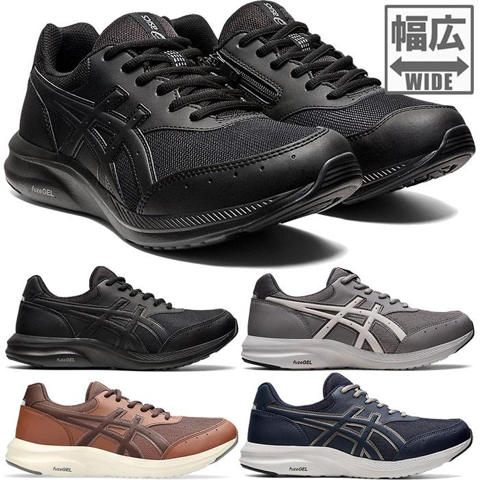 ASICS（アシックス） 4E幅相当 幅広 ワイド メンズ ゲルファン