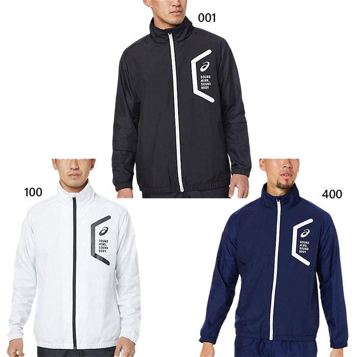 アシックス メンズ 裏トリコットブレーカージャケット スリム リサイクル素材 アパレル トレーニング アウター 長袖 運動 スポーツ ホワイト 白 ブラック 黒 ネイビー 送料無料 asics 2031E061 ASICS（アシックス） メンズ 裏トリコットブレーカージャケット スリム