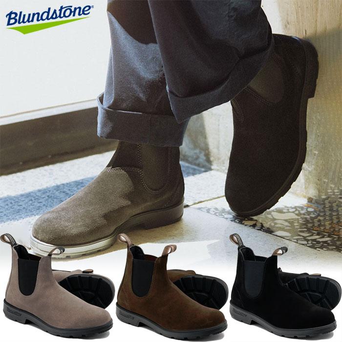 BLUNDSTONE（ブランドストーン） メンズ レディース オリジナルズ