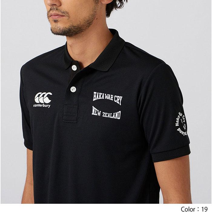 カンタベリー メンズ ショートスリーブフレックスクールコントロールポロ ポロシャツ トップス 半袖 吸汗速乾 スポーツ ラグビー RA33036 : バイタライザー - 通販 - Yahoo ...