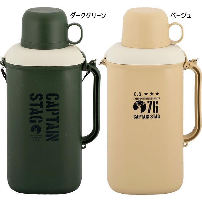 CAPTAIN STAG 2L用 キャプテンスタッグ メンズ レディース ペットボトル用クーラー 保冷剤付 アウトドア用品 キャンプ ...