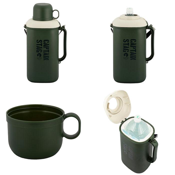 CAPTAIN STAG 2L用 キャプテンスタッグ メンズ レディース ペットボトル用クーラー 保冷剤付 アウトドア用品 キャンプ ...