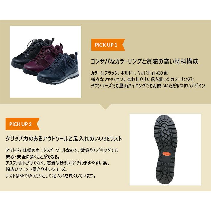 3E幅 キャラバン メンズ レディース C7_SP 登山靴 山登り ハイキングシューズ スニーカー 紐靴 タウンユース 0010709 :caravan-1489:バイタライザー - 通販 ...