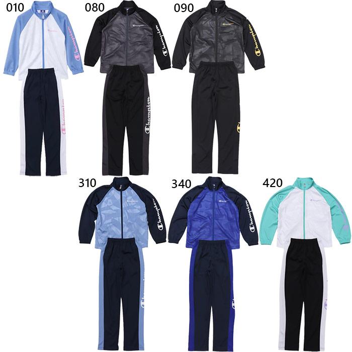 Champion 上下セット チャンピオン ジュニア キッズ トレーニングスーツ ジャージ ズボン ボトムス トレーニングウェア セットアップ 長袖 ロングパンツ CK-BSW05 ...