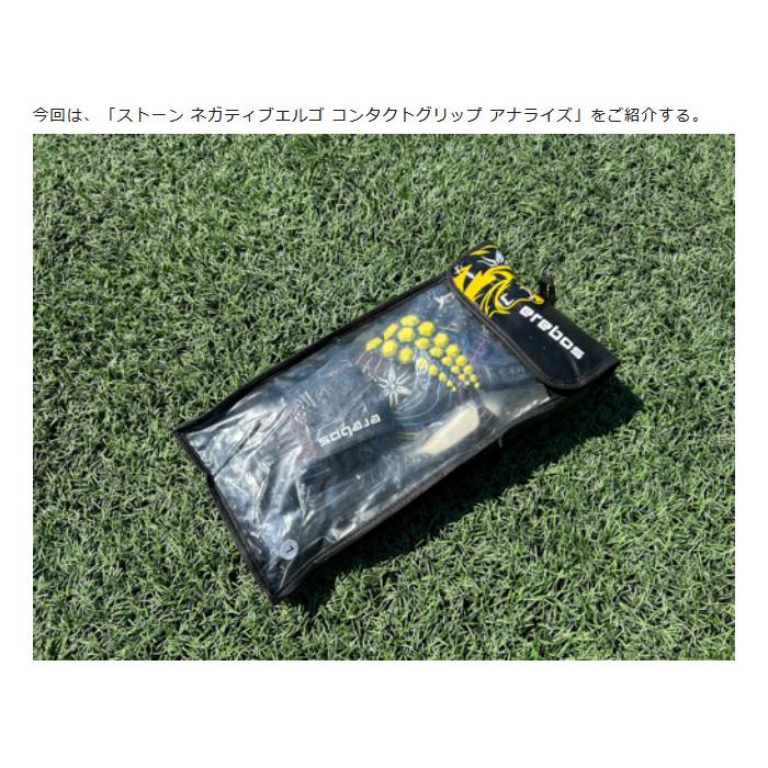 erebos（エレボス） メンズ レディース ストーン ネガティブエルゴ