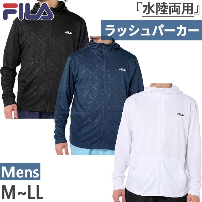 FILA 5月中旬入荷予約商品 水陸両用 フィラ メンズ UVカットパーカー ラッシュパーカー トップス カジュアルウェア 長袖 ジップアップ ラッシュガード 423280 : バイタライザー ...