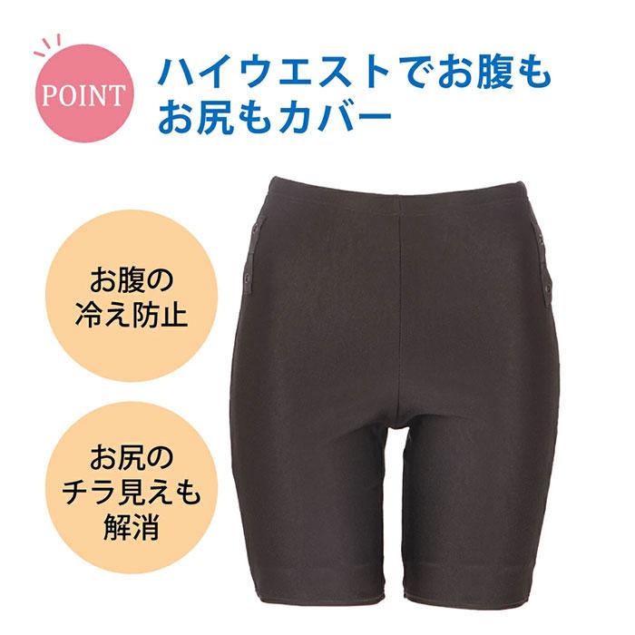 FOOTMARK（フットマーク） レディース 長持ちする水着セパレーツ