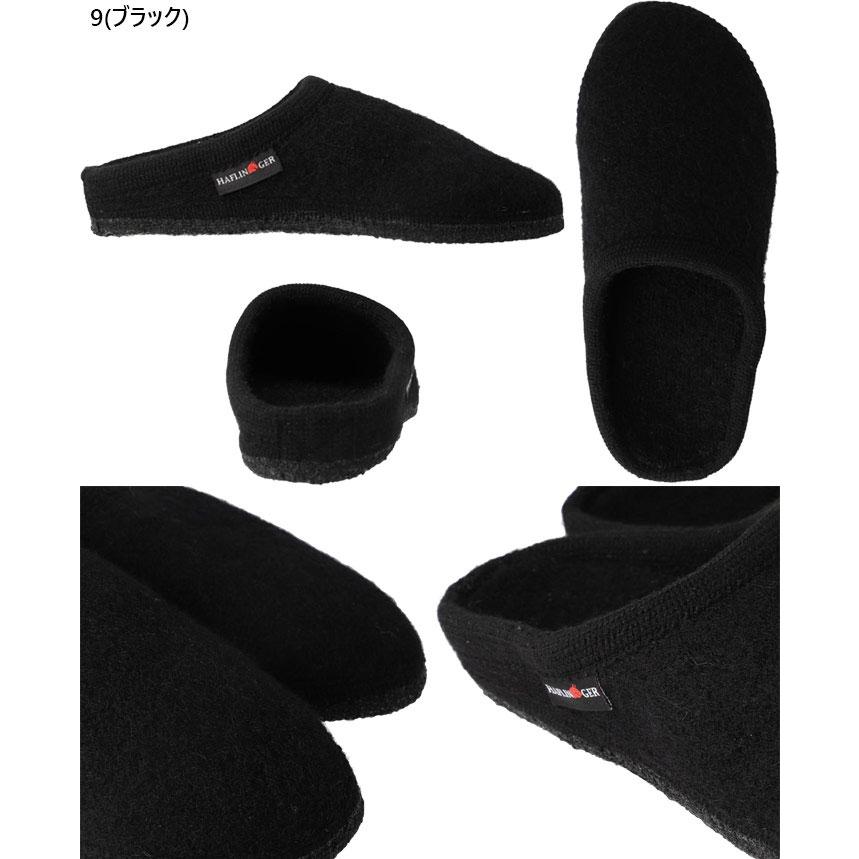 HAFLINGER（ハフリンガー） メンズ レディース ルームシューズ