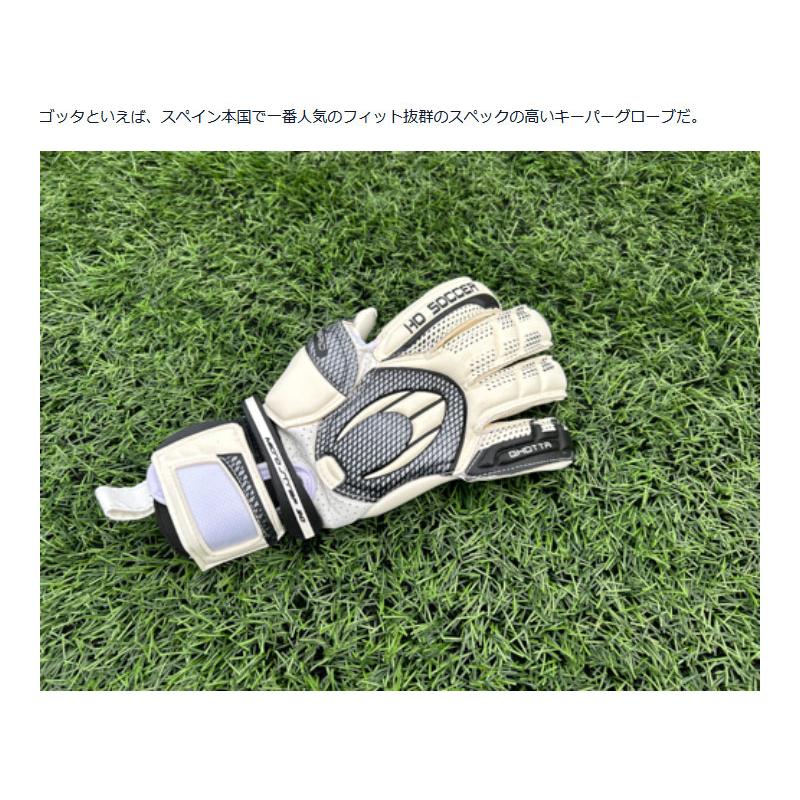 HO SOCCER（エイチオーサッカー） メンズ レディース ゴッタ エヴォ2