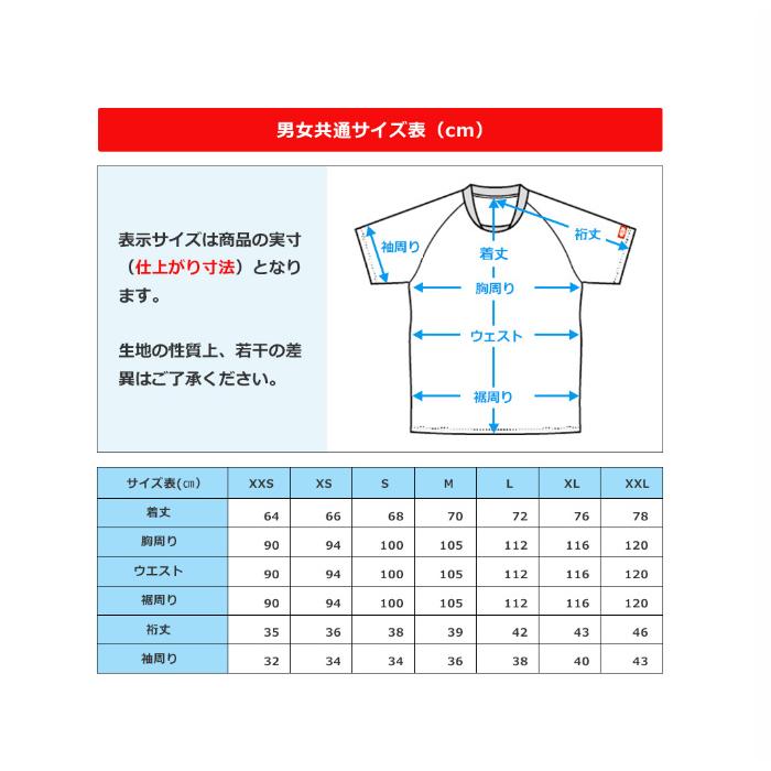 JUIC ジュウイック メンズ レディース ザップジップ 男女兼用 卓球ウェア トップス 半袖Tシャツ 5655 : バイタライザー - 通販 - Yahoo!ショッピング