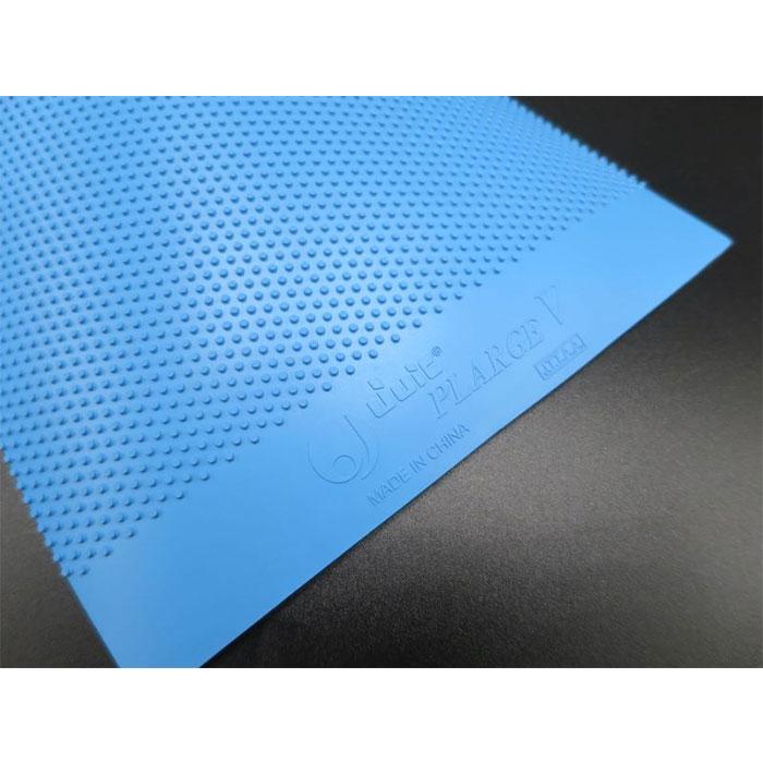 ジュウイック メンズ レディース プラージュV PLARGE V 卓球ラケットラバー ラージボール専用 1205 : juic-1152 : バイタライザー - 通販 - Yahoo!ショッピング