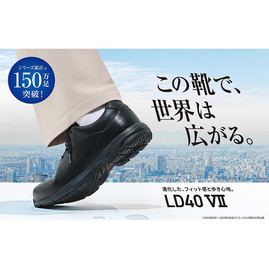 MIZUNO 3E幅相当 ミズノ メンズ LD40 VII エルディー40 7 ウォーキングシューズ カジュアル スポーティー 紳士靴 内側ファスナー付き B1GC2401 : バイタライザー ...