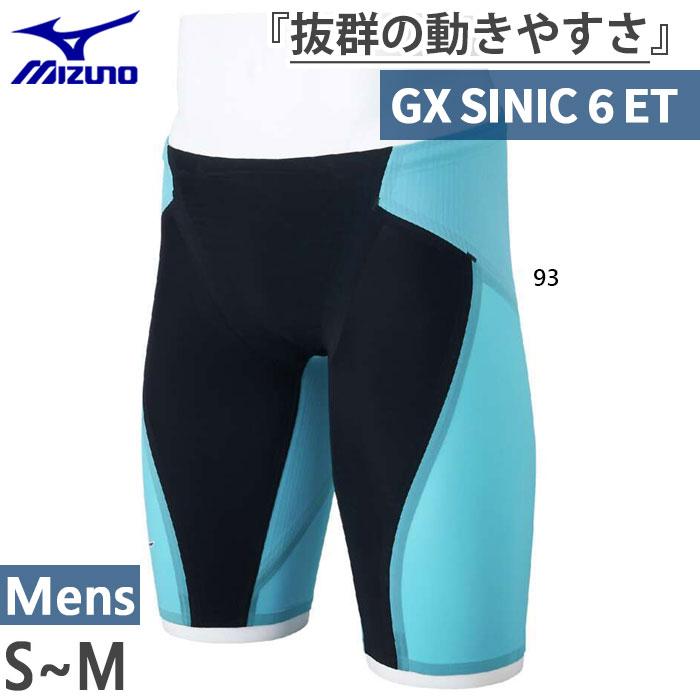 ミズノ メンズ GX SONIC 6 ET ハーフスパッツ スイムウエア スイミング 水泳 競泳水着 試合 レース N2MBA503 : mizuno-16683 : バイタライザー - 通販 ...