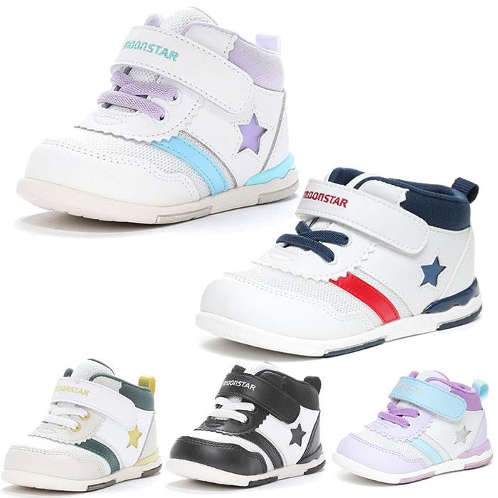 MoonStar（ムーンスター） ジュニア キッズ キャロット CARROT MS B95 スニーカー シューズ 運動靴 通園 通学 ゆったり ベルクロ マジックテープ 12112032 ...