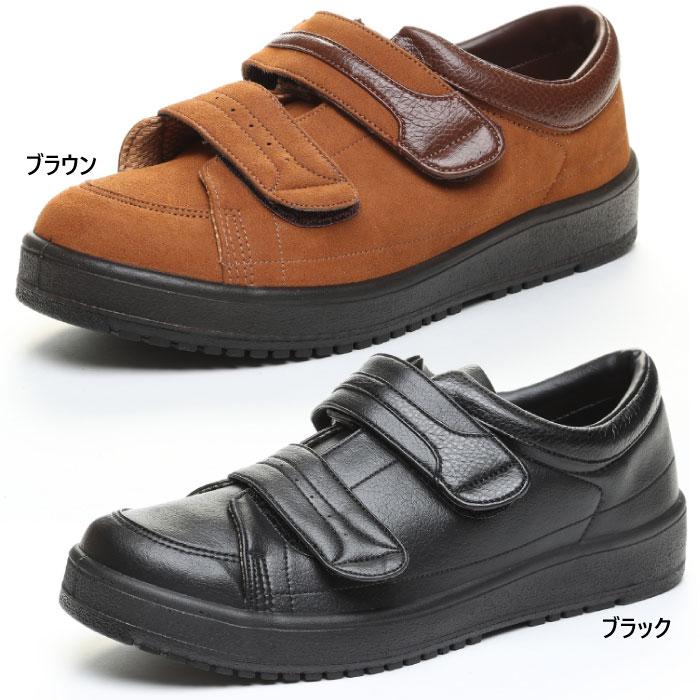 MoonStar（ムーンスター） 3E幅 やや幅広 メンズ Vステップ04