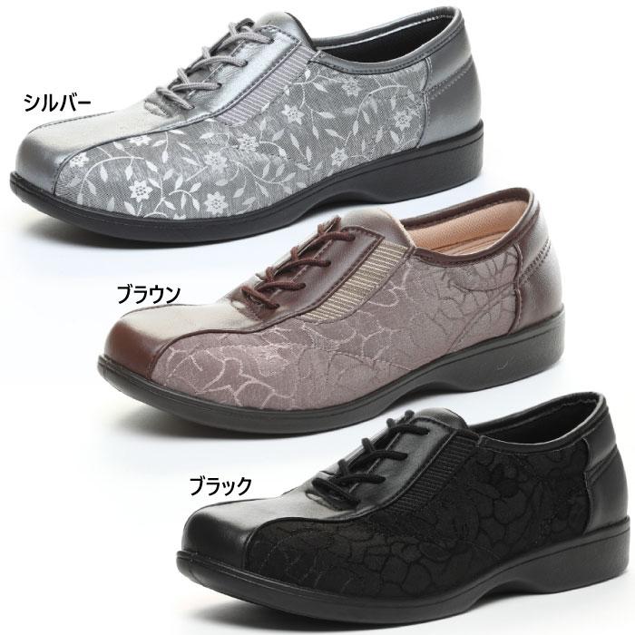 MoonStar（ムーンスター） 3E幅 やや幅広 レディース らくらく L007 ウォーキングシューズ 撥水 介護 リハビリ つまずき防止 12420611 12420616 ...