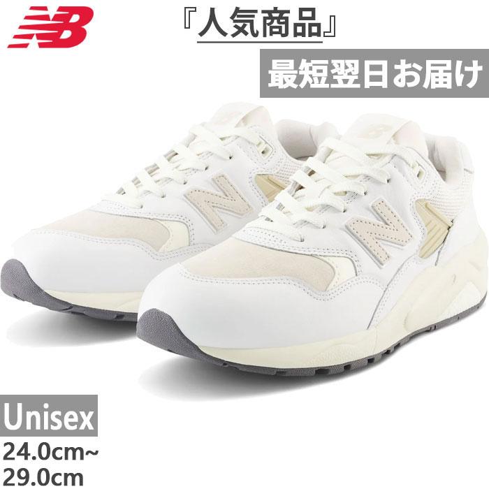 New Balance（ニューバランス） 全1色 D幅 メンズ レディース NB 580