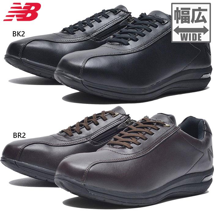 New Balance（ニューバランス） 全2色 4E幅 幅広 メンズ NB 863 v2