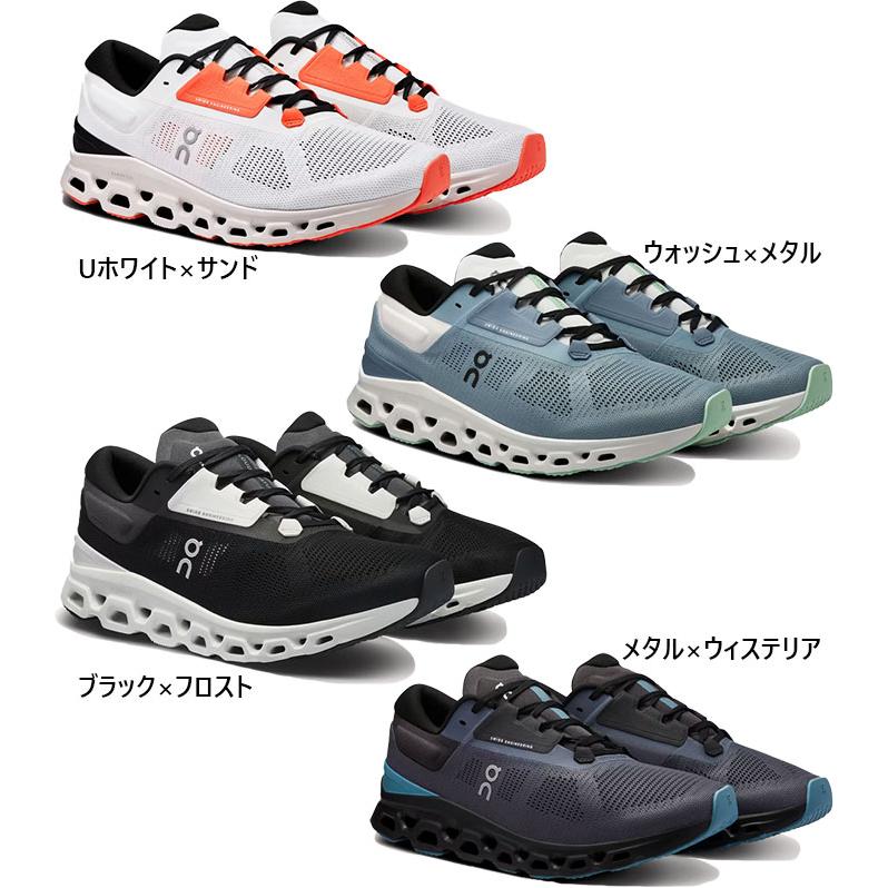 オン メンズ クラウドストラトス 3 Cloudstratus 3 ランニングシューズ ジョギング マラソン ローカット ...