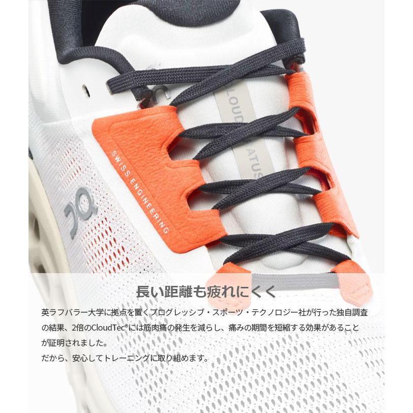On オン メンズ クラウドストラトス 3 Cloudstratus ランニングシューズ ジョギング マラソン ローカット ...