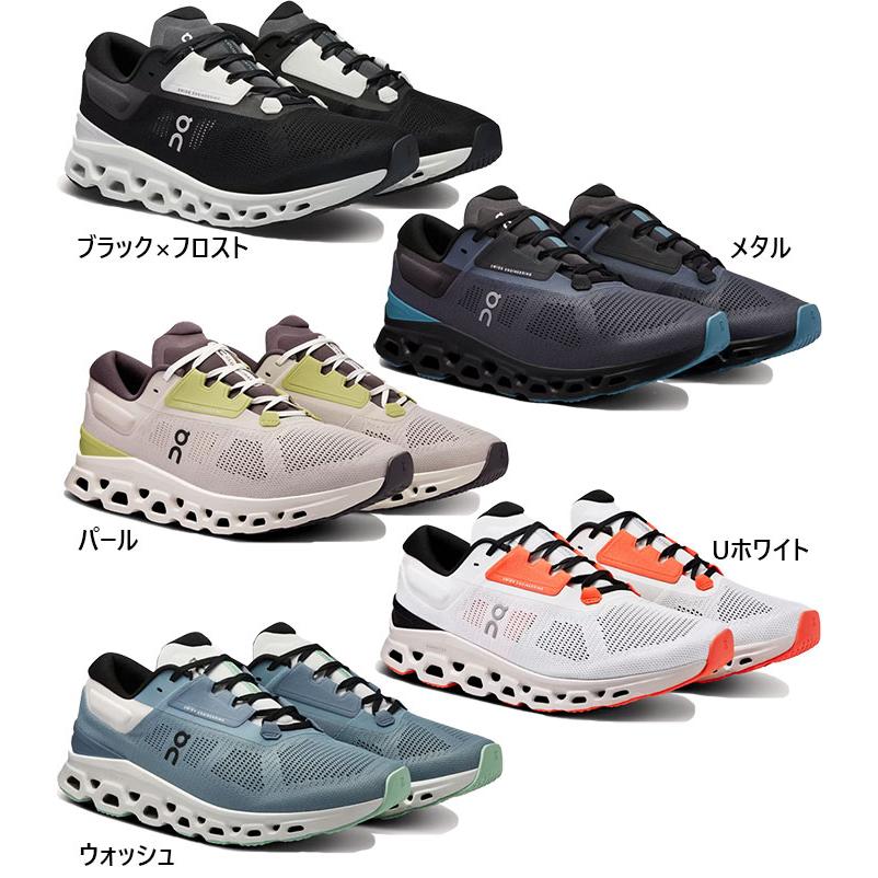 On オン メンズ クラウドストラトス 3 Cloudstratus ランニングシューズ ジョギング マラソン ローカット ...