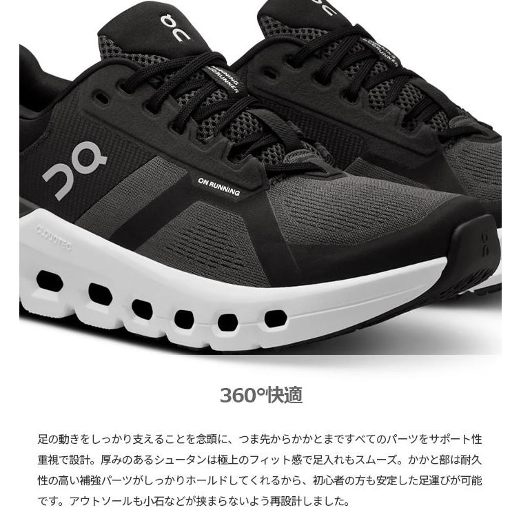On（オン） メンズ クラウドランナー 2 Cloudrunner 2 ランニングシューズ ジョギング マラソン スニーカー シューズ 紐靴 ...