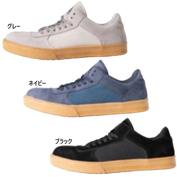 おたふく手袋 メンズ レディース フーバー FUBAR ワークシューズ ローカット 安全靴 作業靴 仕事 軽量 カジュアル FB-801 FB ...