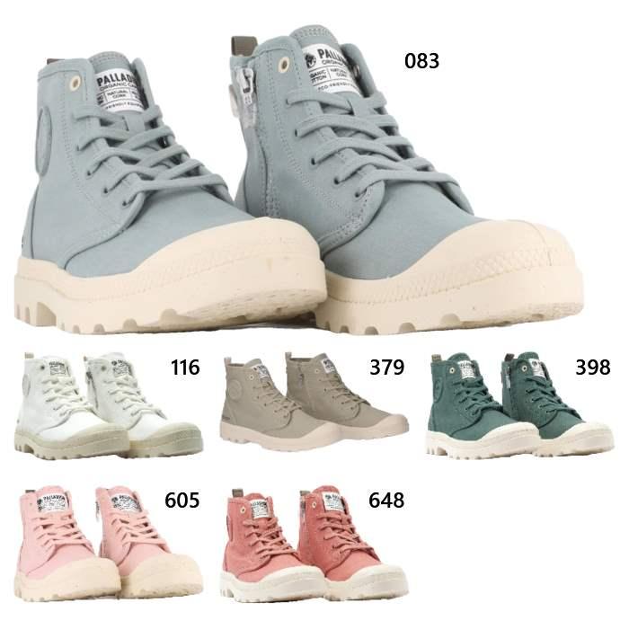 PALLADIUM パラディウム メンズ レディース パンパハイ ジップ PALLADIUM パラディウム メンズ レディース パンパハイ ジップ