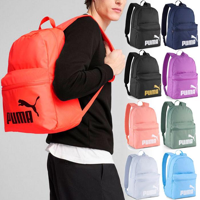 PUMA 22L プーマ メンズ レディース フェーズ バックパック リュックサック デイパック バッグ 鞄 091164 : バイタライザー - 通販 - Yahoo!ショッピング