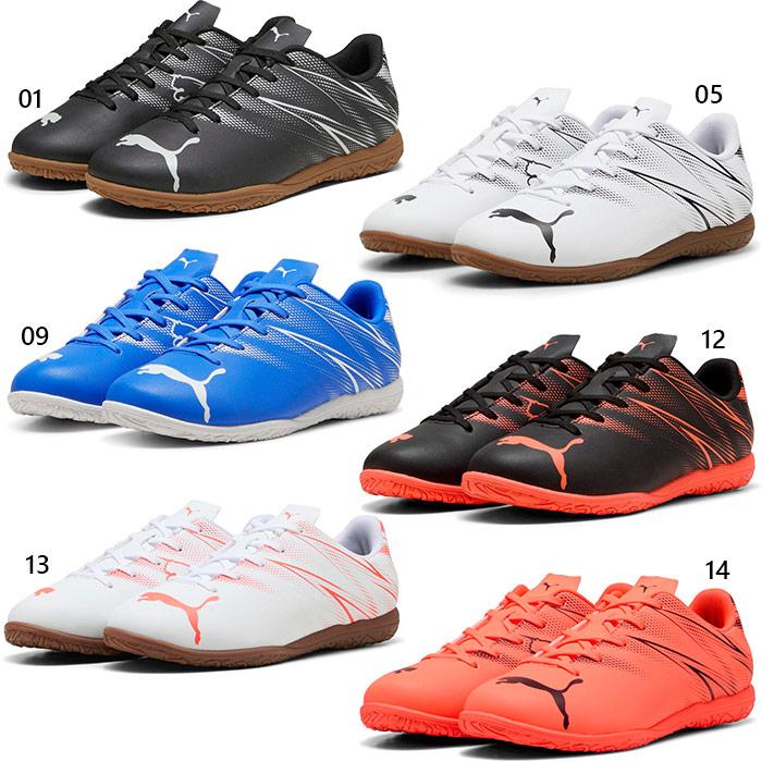 PUMA プーマ ジュニア キッズ アタッカント IT JR フットサルシューズ サッカーインドアトレーニングシューズ 室内 屋内 107482 : バイタライザー - 通販 - Yahoo ...
