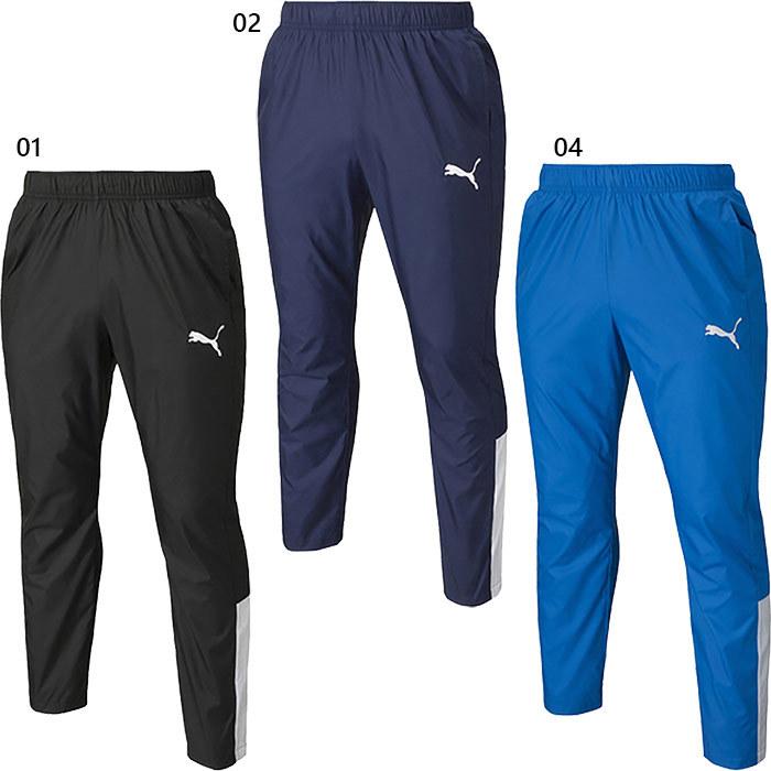 プーマ メンズ ESS ウインドブレーカー トレーニング パンツ ロングパンツ ボトムス 防風 フィットネス トレーニングウェア 846086 :puma-6991:バイタライザー - 通販 ...