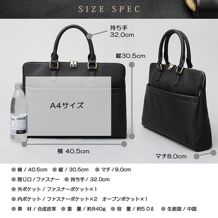 A4対応 レジスタ メンズ レディース 本革風 アンティーク レザー ブリーフケース ビジネスバッグ バッグ 鞄 オンオフ兼用 トート オフィス 大容量 569 :regista-1059 ...