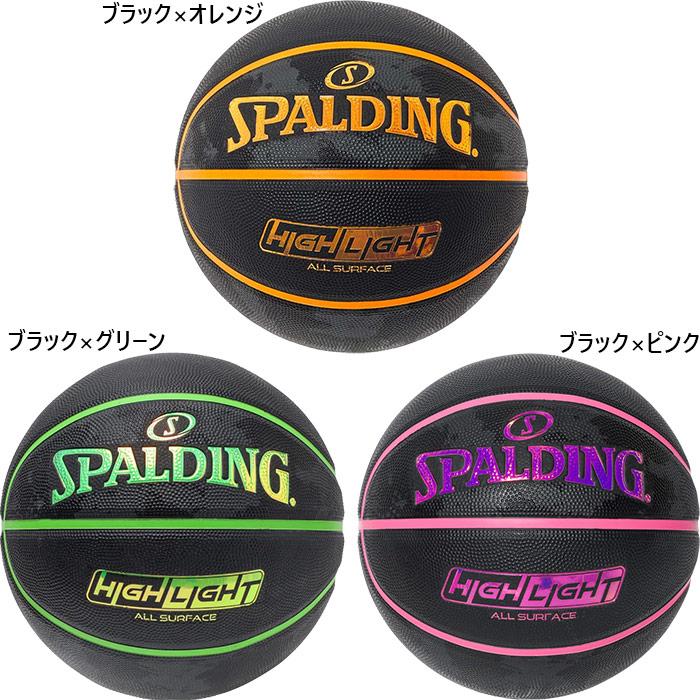 SPALDING 5-7号球 スポルディング メンズ レディース ジュニア ハイライト バスケットボール 5号 6号 7号 屋外 屋内 85-151J 85-152J 85-158J 85 ...
