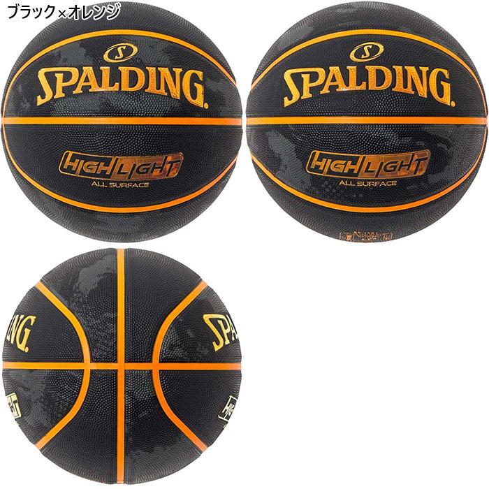 SPALDING 5-7号球 スポルディング メンズ レディース ジュニア ハイライト バスケットボール 5号 6号 7号 屋外 屋内 85-151J 85-152J 85-158J 85 ...