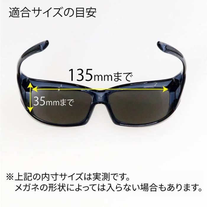 SWANS スワンズ メンズ レディース オーバーグラス サングラス 偏光レンズ OG4-0051 OG4-0058 OG4-0065 : バイタライザー - 通販 - Yahoo!ショッピング