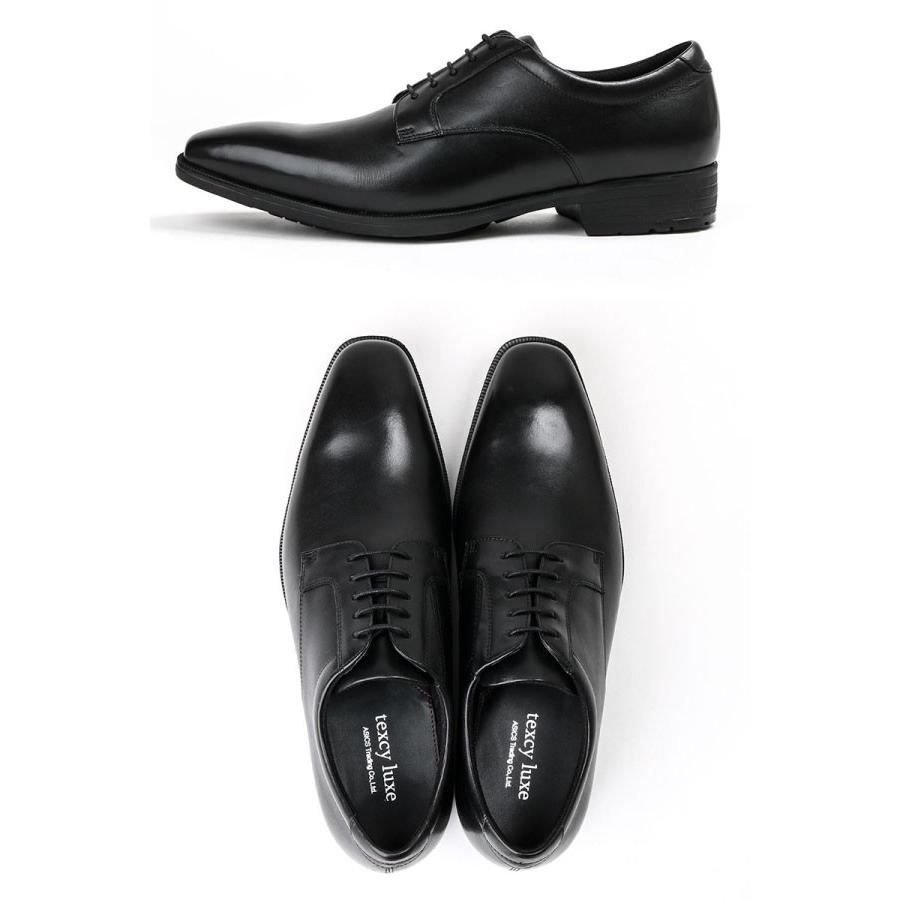 Texcy（テクシー） 3E幅 テクシーリュクス メンズ ビジネスシューズ