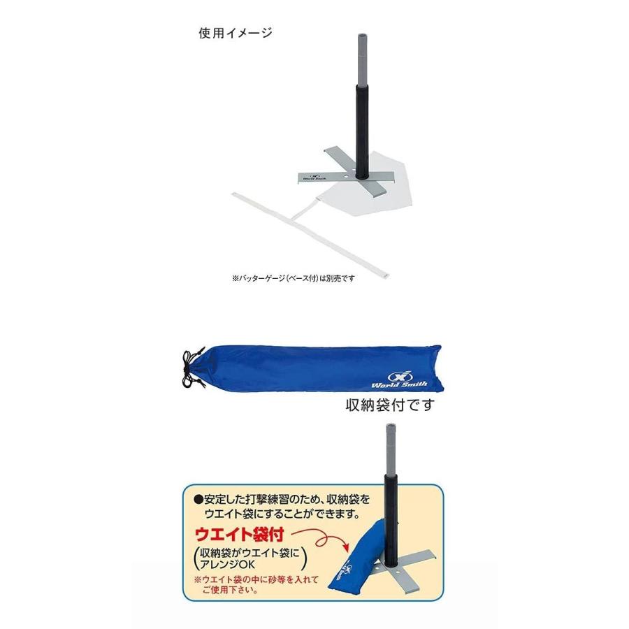 UNIX ユニックス メンズ レディース 2Way X型ティースタンド 野球用品 バッティング練習用 BX8698 : バイタライザー - 通販 - Yahoo!ショッピング