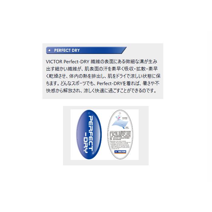 VICTOR ビクター レディース Wゲームシャツ テニス バドミントンウェア